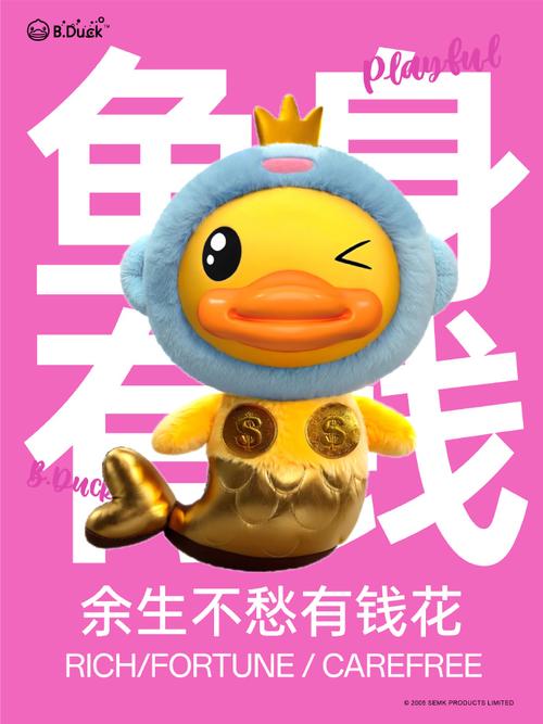 打金鸭红包版图标