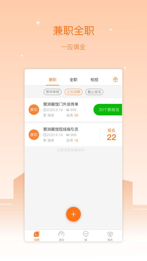 兼职猫企业