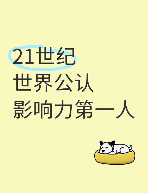 BODO漫画全球最具影响力截图
