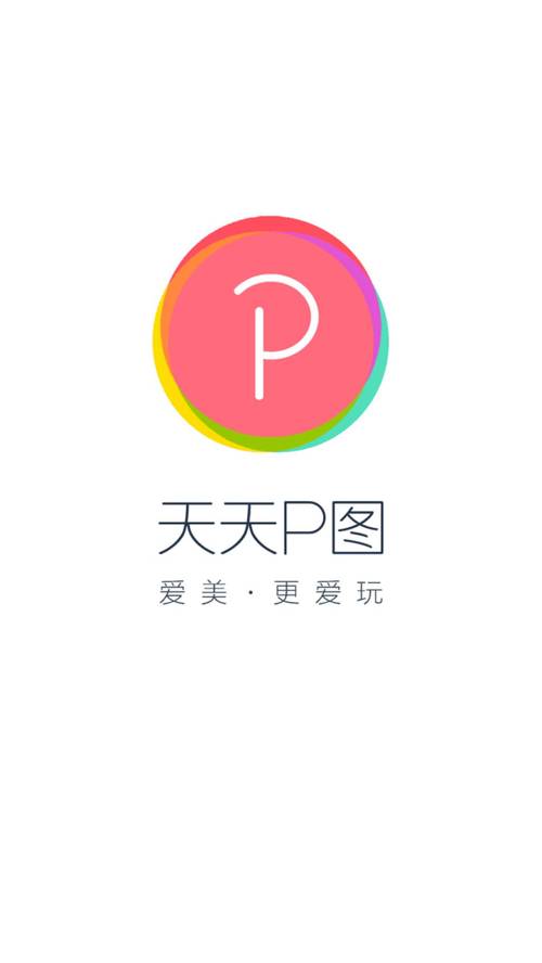 天天素材破解版缩略图