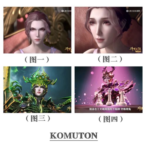 斗罗大陆调教比比东模拟器图标