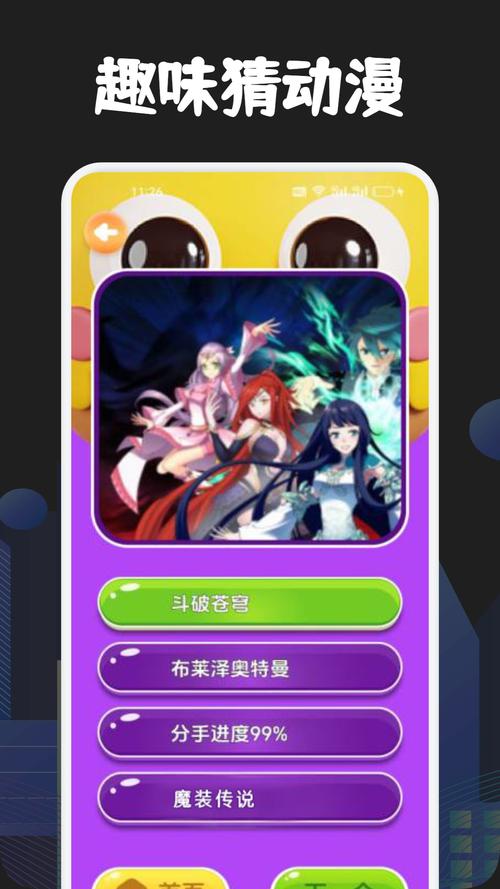 漫蛙MANWA2正版APK
