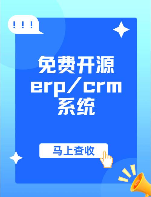 客户管理软件哪个好用蓝色版无广告免费截图