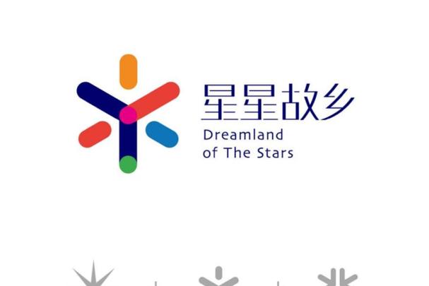 星星村截图