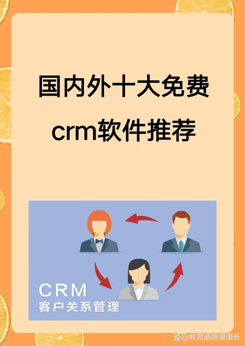 成品短视频crm的功能介绍图标