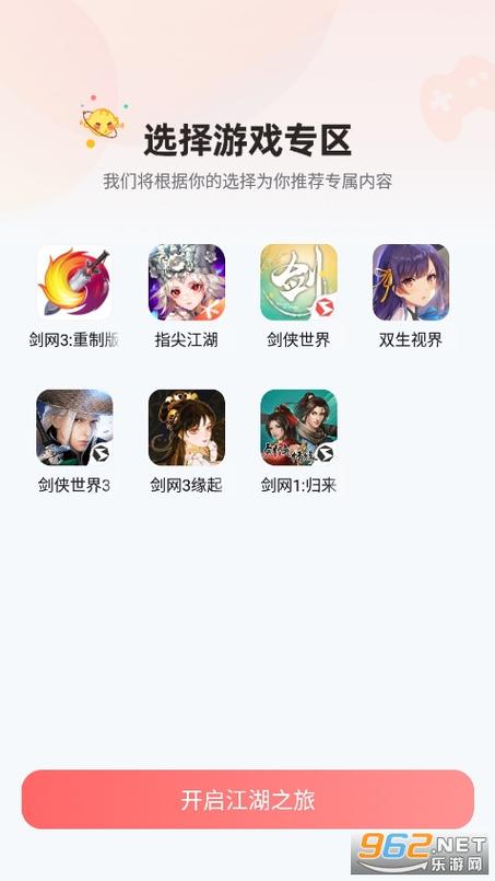 剑网三辅助器2024最新版测试新版