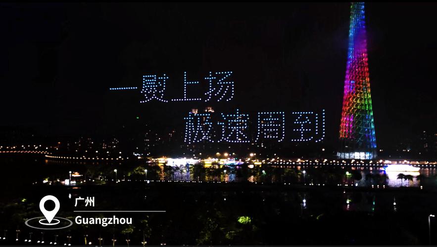 美好的夜晚从现在开始去限制版图标