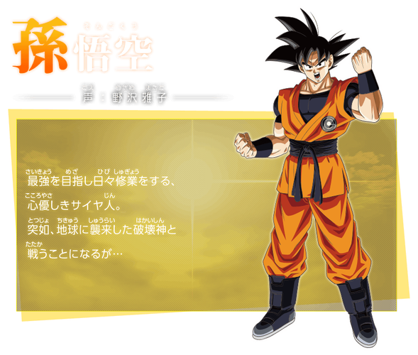 fc龙珠英雄中文版免费无限制版图标