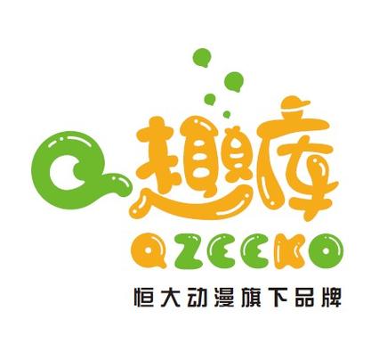 趣漫画官方正版图标