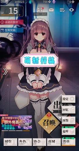 天下布魔tenkafuma官网ios