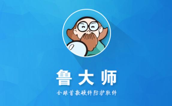 鲁大师解说在线视频在线观看图标