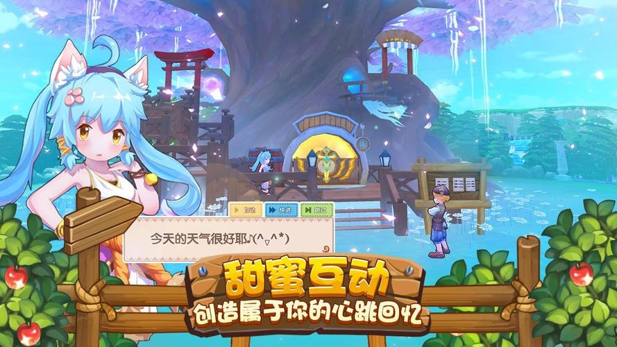 四季物语破解版无限钻石