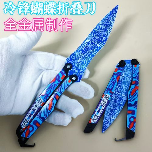 和平精英蝴蝶辅助免费版无限能量破解版图标