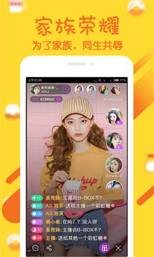 疯播直播无限金币版图标