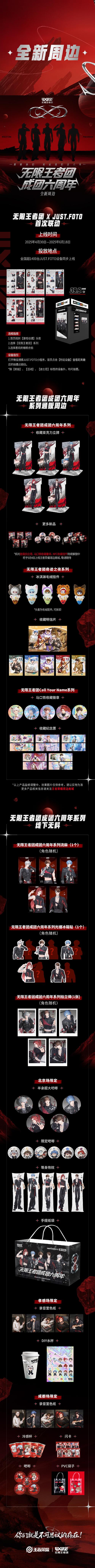 无限刷王者点卷破解版免费无限制版截图