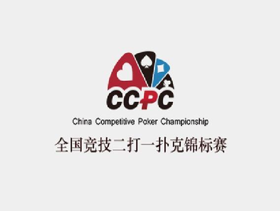 做运动打扑克免费视频大全图标
