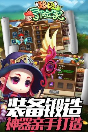 超级冒险家刷钻石修改器app图标
