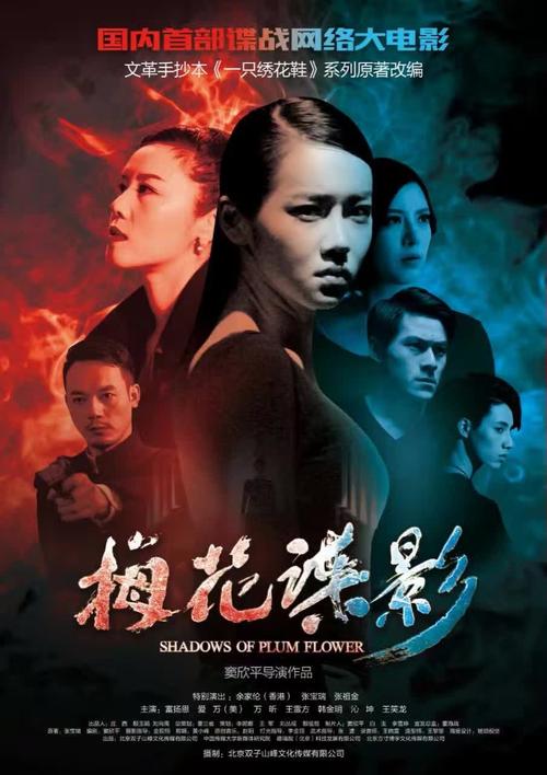 梅花影院电视剧电影免费观看图标