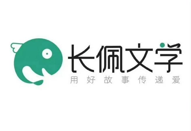 长佩旧站图标