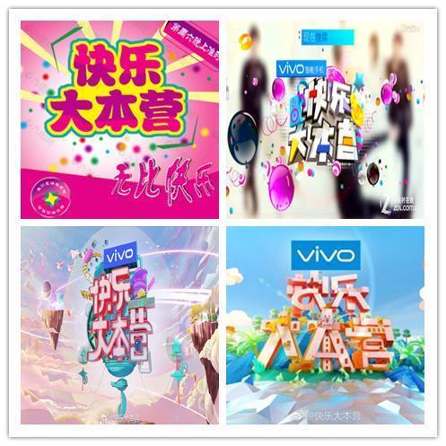 快乐大本营app官方入口在哪赚钱版