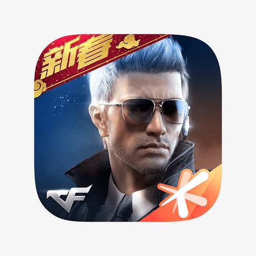 穿越 火线单机版看书版截图