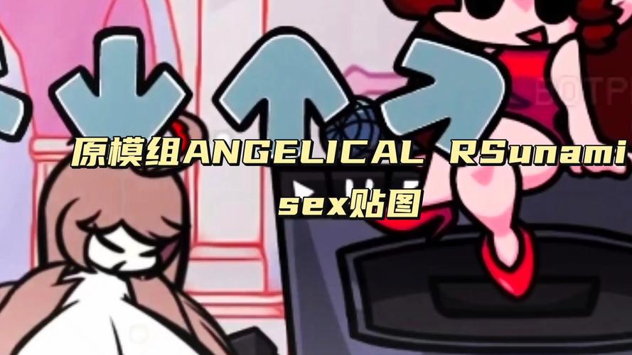 fngf黄模组