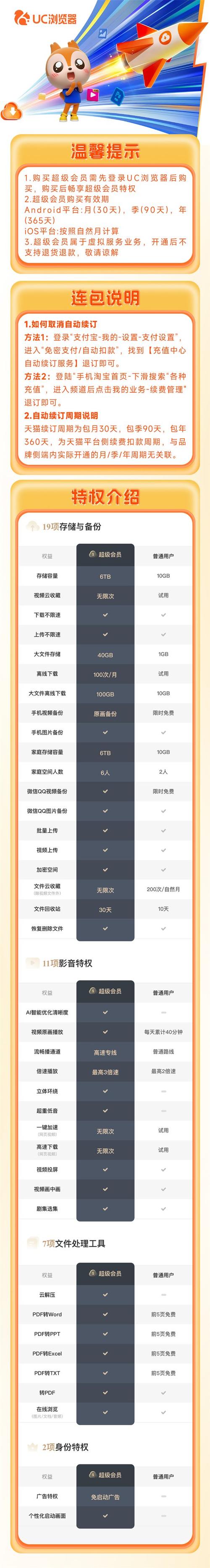 9·1短视频安装不限速