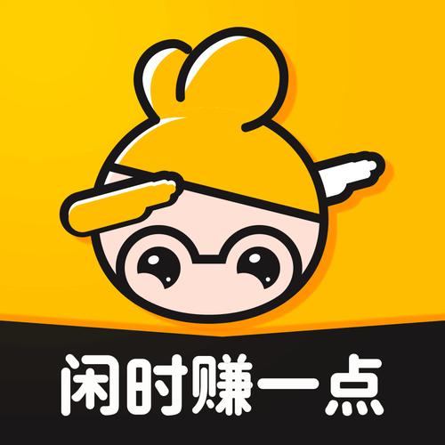 赚闲钱软件