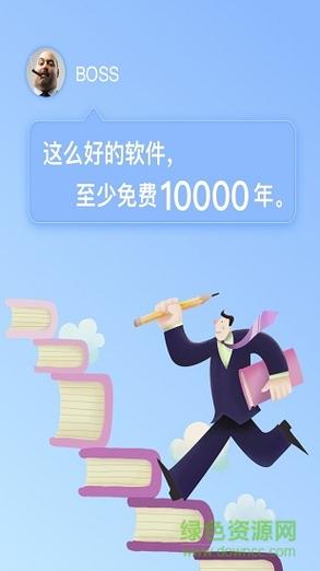 有兔小说软件完整版