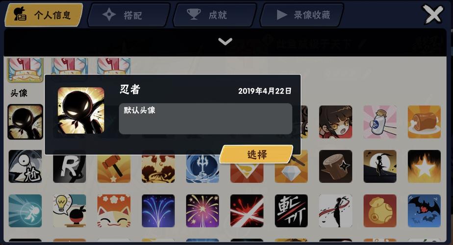 忍者必须死3辅助器防封版图标