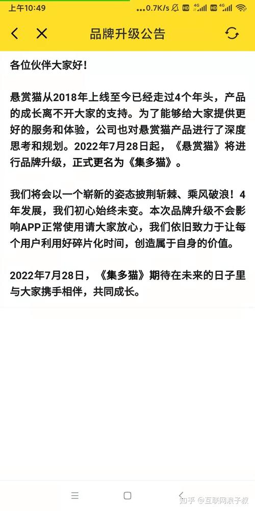 悬赏猫2022最新版光环加速版图标