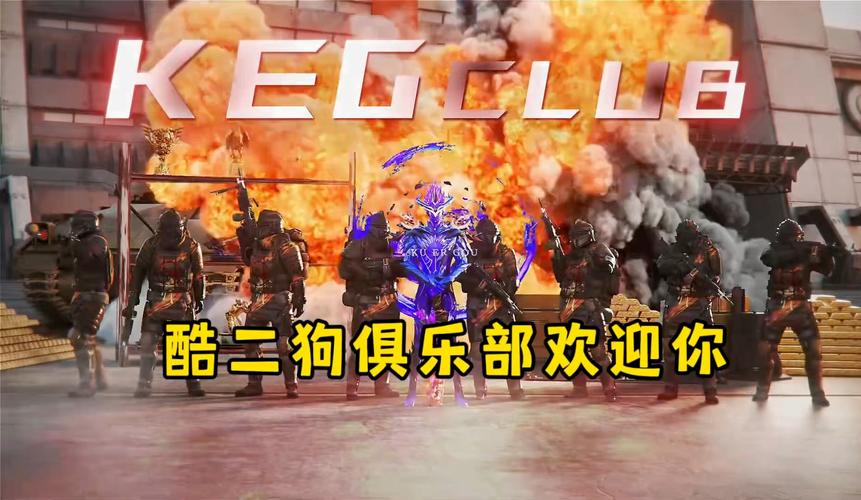 和平精英酷二狗同款美化包图标
