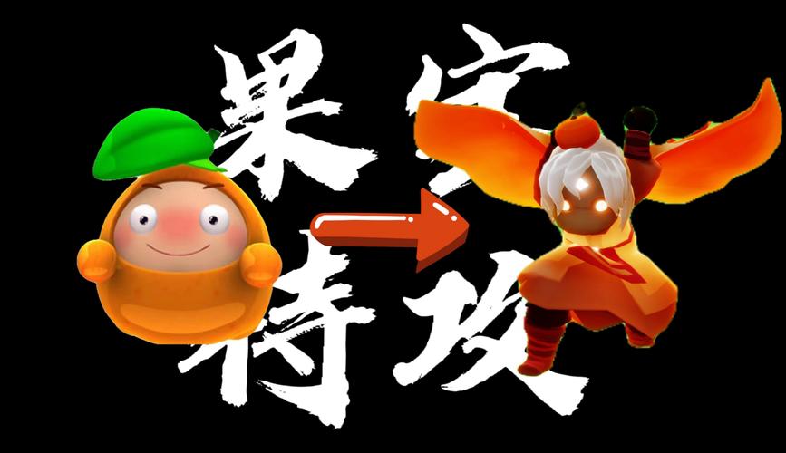果宝特攻无敌破解版图标