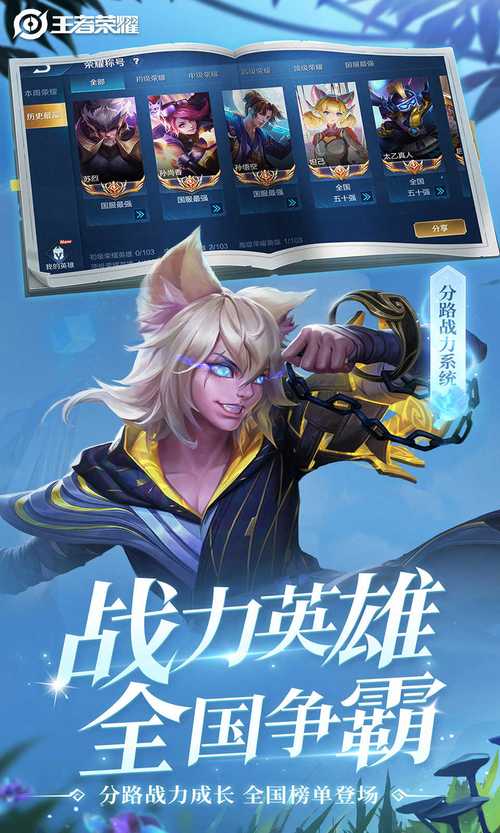 王者荣耀画质修改器王者荣耀画质修改器官方图标