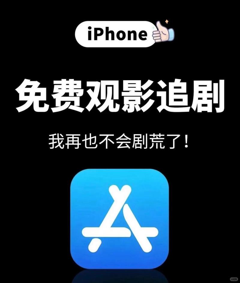影视片库app安装修改版无广告图标