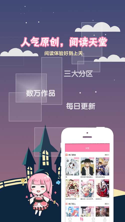 迷糊轻小说脸部特效安卓图标