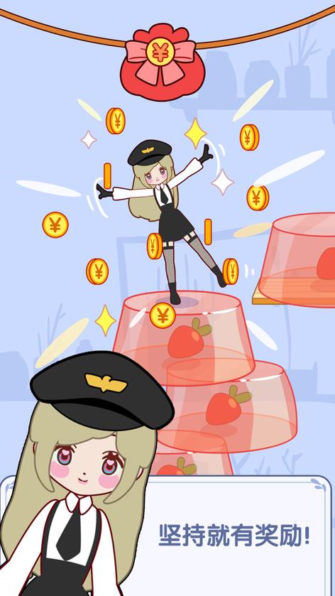 果冻少女红包版图标