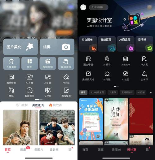 PICTOOL画质修改器破解版无需登录