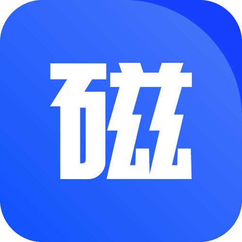 磁力种子搜索神器图标