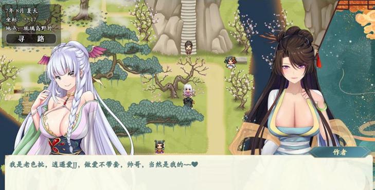 绯月仙行录冷狐版渠道破解版永久免费图标