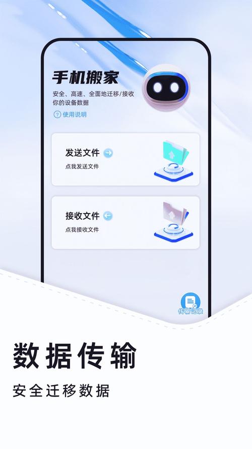 空间克隆器安装图标
