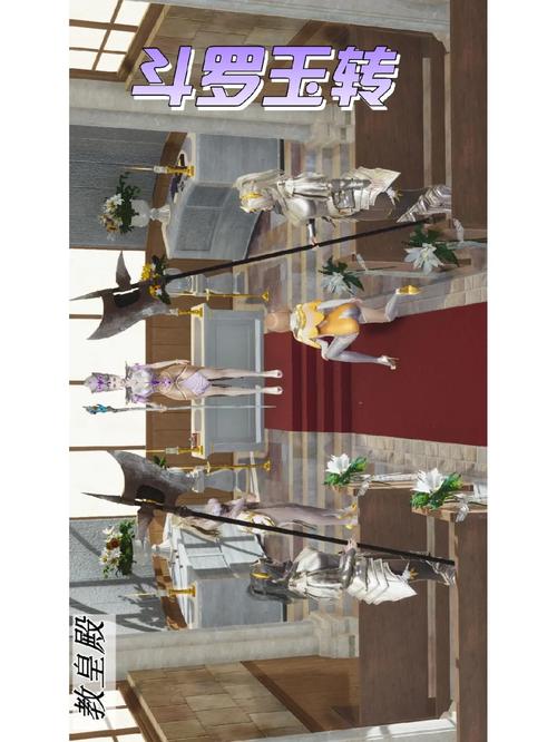 斗罗玉转3d土豪漫画图标