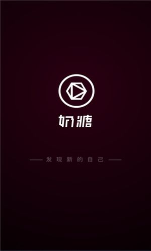 奶糖APP官网版图标