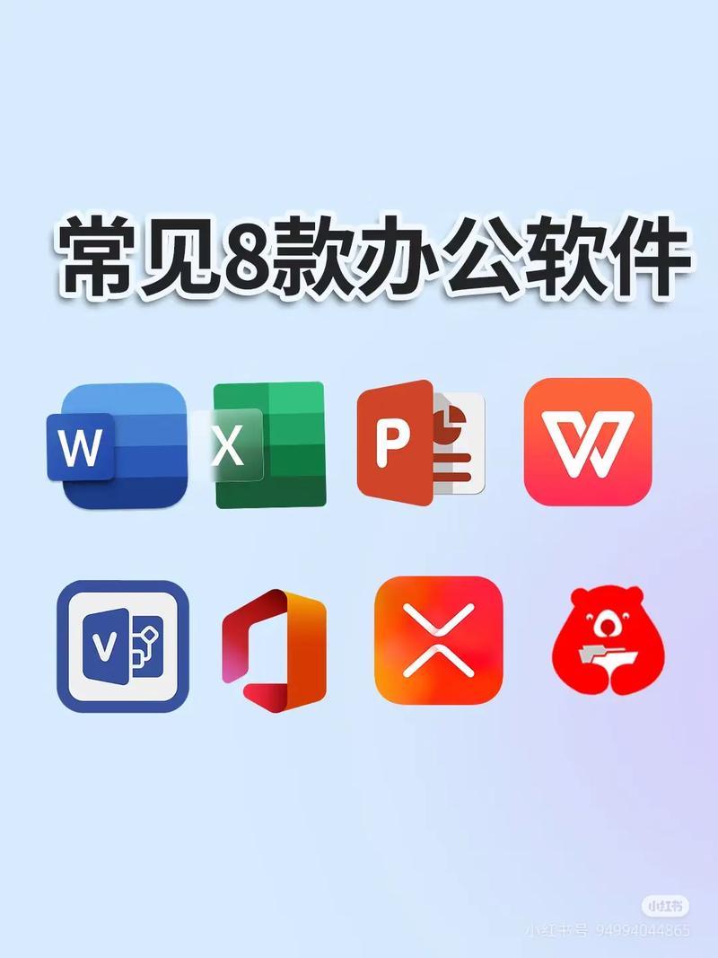微办公是什么软件旧版图标