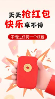 红包神探助手图标