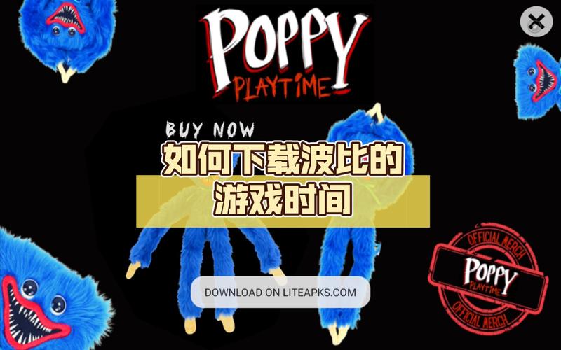 波比游戏计划图标