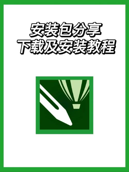 CDR破解版安装包透视锁血截图