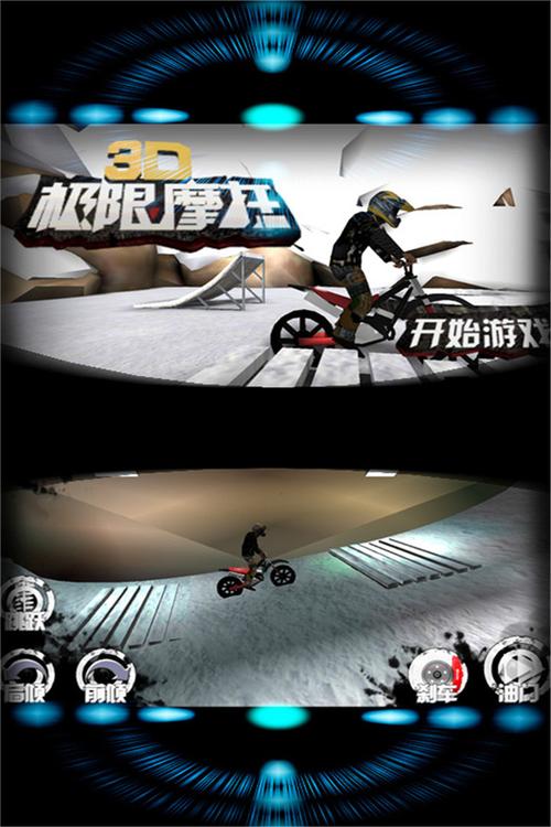 极限摩托车锦标赛极限摩托大赛小游戏图标