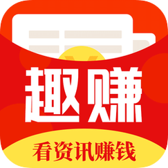 趣挣赚钱红包正版图标