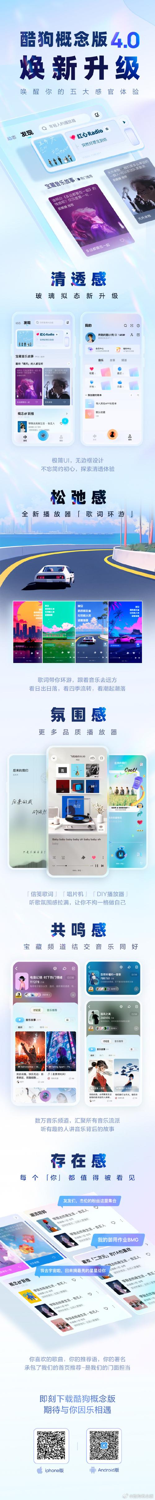 魔改版江鹤魔改版最新版本更新内容免费版手机正版截图